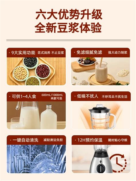 电商海报图片模板 在线设计制作 美图设计室