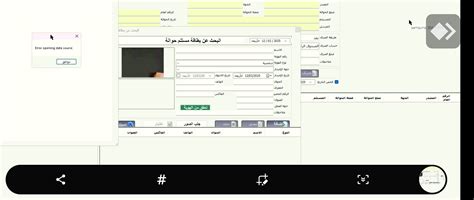 Error Opening Data Source Hp Support Community 9309045