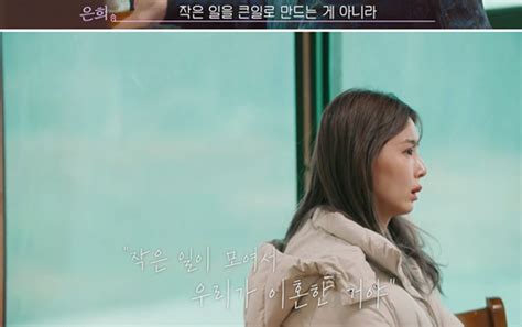 재결합했는데 결혼과이혼사이2 나온 부부 인스티즈 Instiz 이슈 카테고리