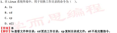 2022年csp S提高组第一轮真题解析csp S 2022 Csdn博客 2022年csp S提高组第一轮真题解析csp S 2022 Csdn博客