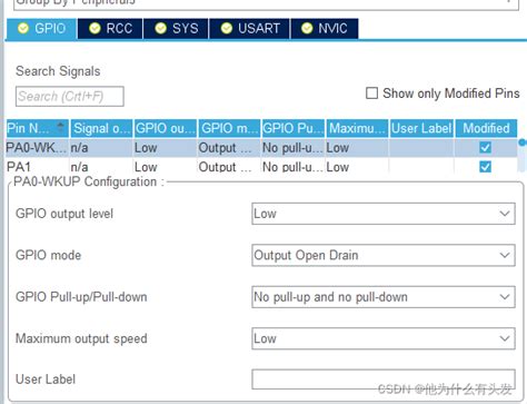 stm32 （基于hal库）4×4矩阵按键驱动详细教程 stm32 嵌入式lover gitcode 开源社区
