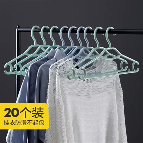 衣架家用晒无痕防滑多功能衣撑撑子衣挂钩宿舍学生晾衣服架衣架子 虎窝淘