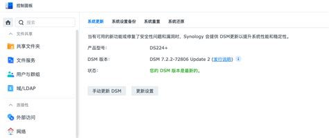 统信 Uos 系统安装jdk 18和配置环境变量 Other技术 Powershell 统信 Uos 系统安装jdk 18和配置环境变量 Other技术 Powershell