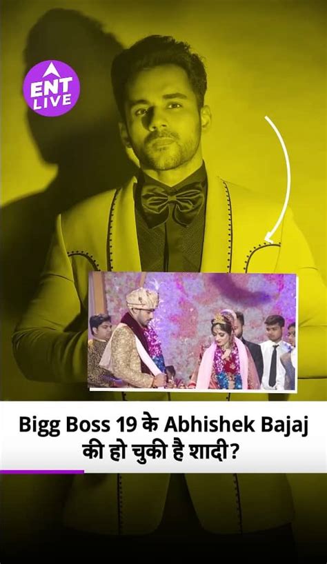 Bigg Boss 19 कंटेस्टेंट अभिषेक बजाज पहले ही आकांक्षा जिंदल से शादी कर चुके हैं बिग बॉस 19 फुल