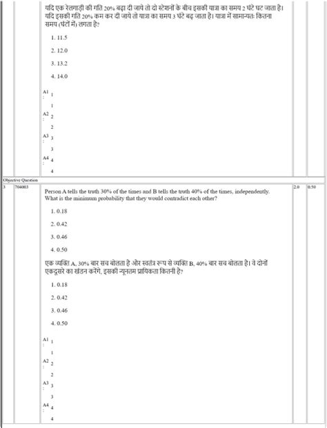Csir Net Mathematics Question Paper Download Careerguide