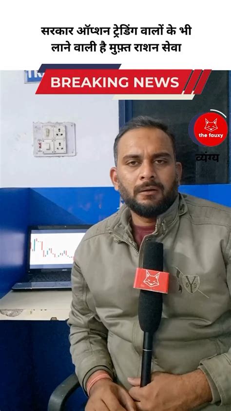 Ye Thoda Personal Ho Gaya Rindianstreetbets