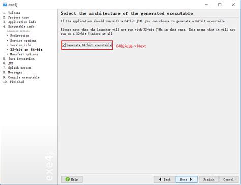 Java 项目打包为exe可执行文件java 项目 Exe Csdn博客