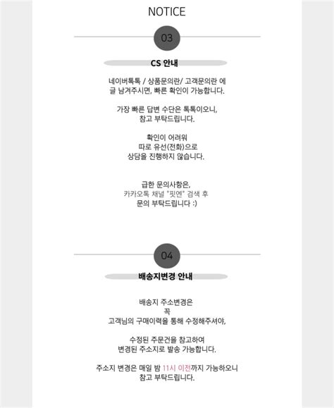 핏엔 빅사이즈 화이트 데님 롱 청 코튼 H라인 스커트 치마 흰치마 흰색 봄 면 하이웨스트 흰스커트 화이트데님스커트 흰색스커트 하얀치마