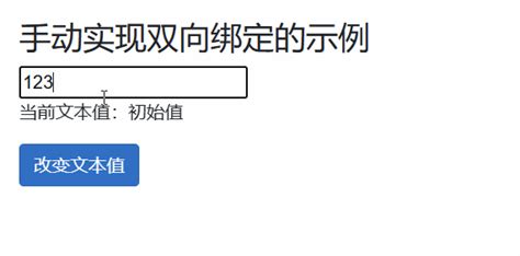 Blazor 手动实现双向绑定 CTO博客 简单实现双向绑定
