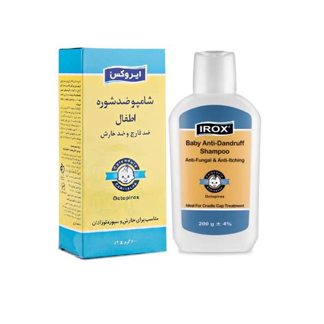 ایروکس اطفال شامپو ضد شوره هایپر آریکان