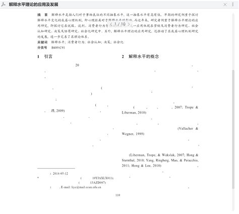 Pdf Content Doesnt Render Bug Graveyard Obsidian Forum