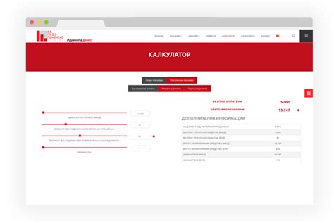 Почетна Kbprvo