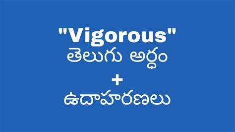 Vigorous Meaning In Telugu With Examples Vigorous తెలుగు లో అర్థం