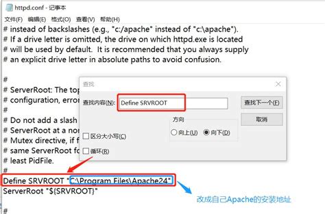 apache服务器的下载与安装（windows系统） icebreaker 7 博客园
