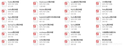 Java测试用例模板和例子,附学习笔记面试整理进阶书籍java测试样例书 Csdn博客 Java测试用例模板和例子,附学习笔记面试整理进阶书籍java测试样例书 Csdn博客