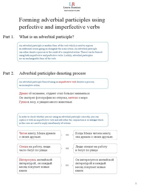 Forming Adverbial Participles Using Perfective And