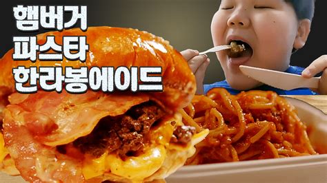 씨름부 친구들을 위한 백종원의 짐승용량 햄버거ㄷㄷ 5단 고기 패티and치즈 쌓은 美친 수제버거🍔 백패커 먹어방 Zum Tv