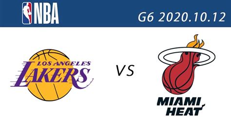 2020 Nba季後賽總決賽 直播免費線上看：10月12日 湖人vs熱火 G6 157357 Cool3c
