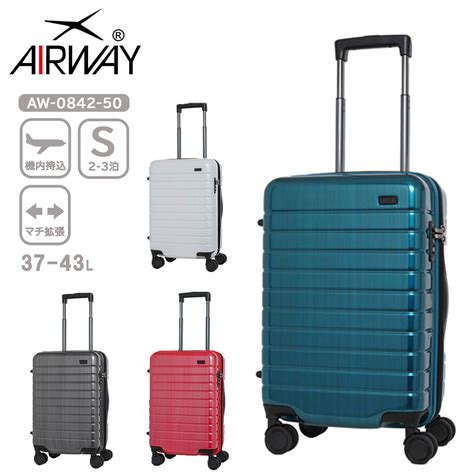 【楽天市場】【sale 30off】 Airway エアウェイ Aw 0842 50 キャリーケース スーツケース Luggeage 37l