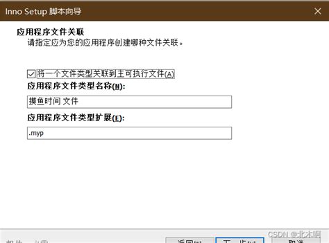Idea将java项目打包jar包，并生成exe可执行文件，并在无环境的电脑上运行idea打包项目 Csdn博客