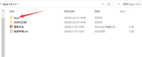 Layui中table展示后端数据 哲博 博客园