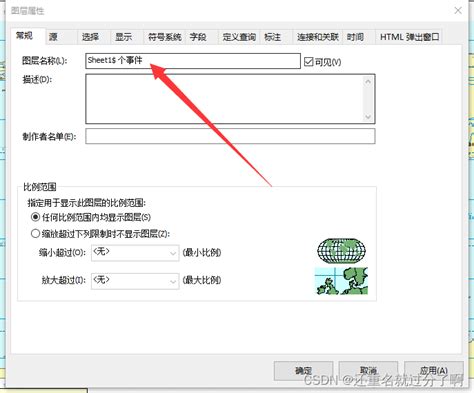 【arcgisexcel】导入经纬度信息，绘制地理分布图（详细步骤）arcgis导入excel坐标点还重名就过分了啊的博客 Csdn博客