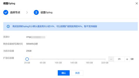 云数据库 Mongodb 调整 Oplog 占用容量 操作指南 文档中心 腾讯云