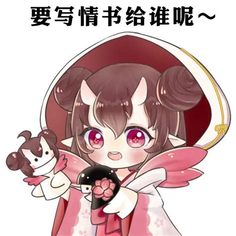 阴阳师 萌版表情包 高清图片，堆糖，美图壁纸兴趣社区