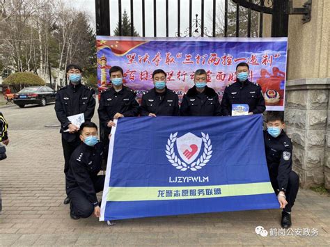 【三打两控一遏制】鹤岗市公安局向阳分局深入群众开展 “三打两控一遏制”百日攻坚行动宣传活动澎湃号·政务澎湃新闻 The Paper