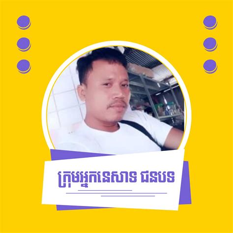 ក្មេងៗលេងជាត្រី🐬🐋🐟🐠mmoreelsvideoreelscombyfunnyfb🤣🤣 ក្រុមអ្នកនេសាទ ជនបទ