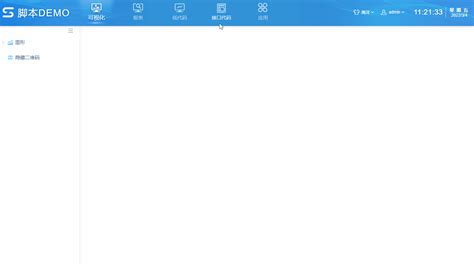 Excel如何获取api数据 山川软件产品文档