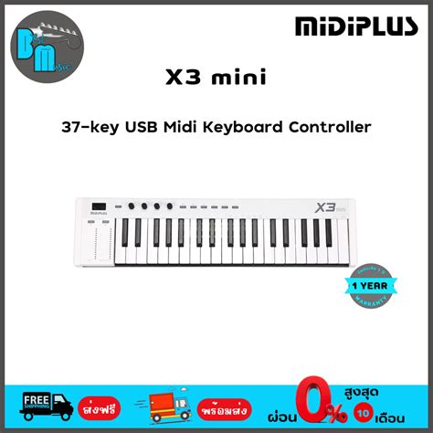 MidiPlus X3 Mini 37 key USB Midi Keyboard 37 คย คยบอรดใบ Lazada co th