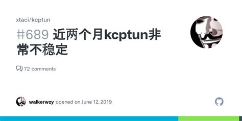 近两个月kcptun非常不稳定 · Issue 689 · Xtacikcptun · Github