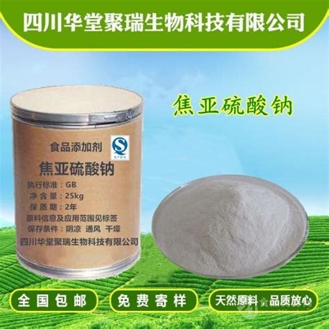 水果保鲜剂水果水果种类第12页大山谷图库