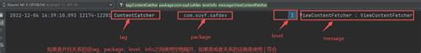 android开发新版Android studio使用新版logcat是过滤条件规则 yongfengnice 博客园