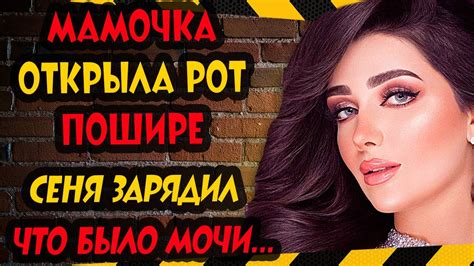 С МАЧЕХОЙ НА РЫБАЛКУ Интересные истории из жизни Рассказы о любви