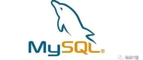 Mysql数据库设计规范大数跨境｜跨境从业者专属的媒体平台