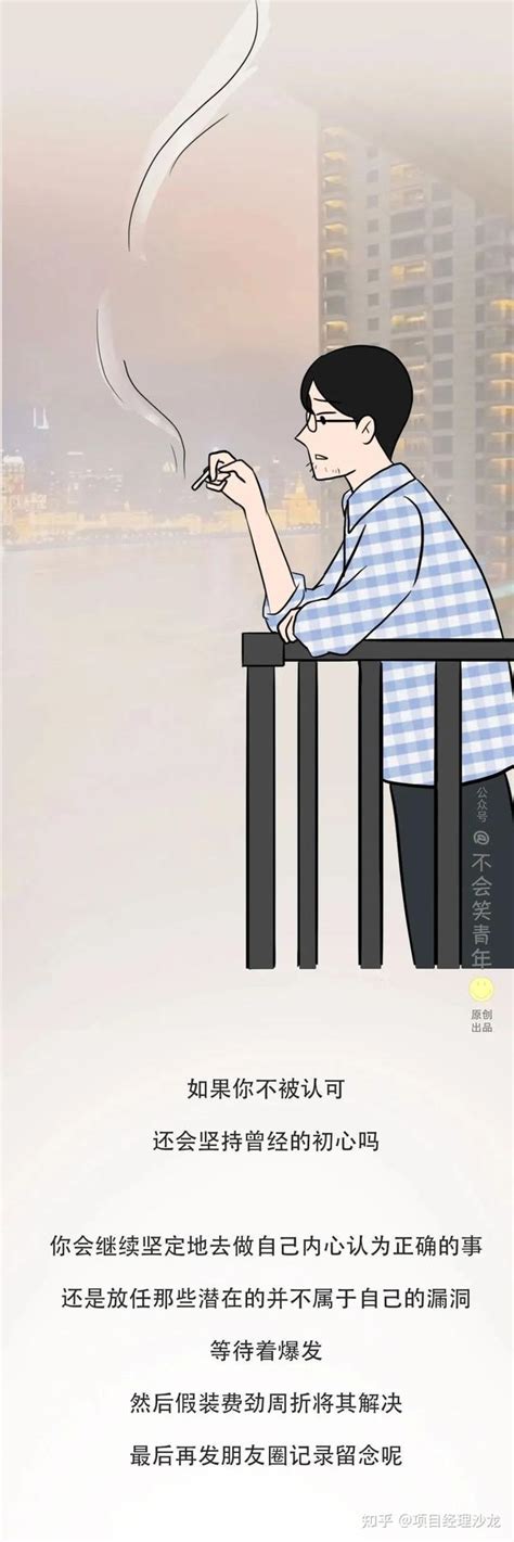 那个每天半夜发加班朋友圈的程序员，你给我站住！ 知乎