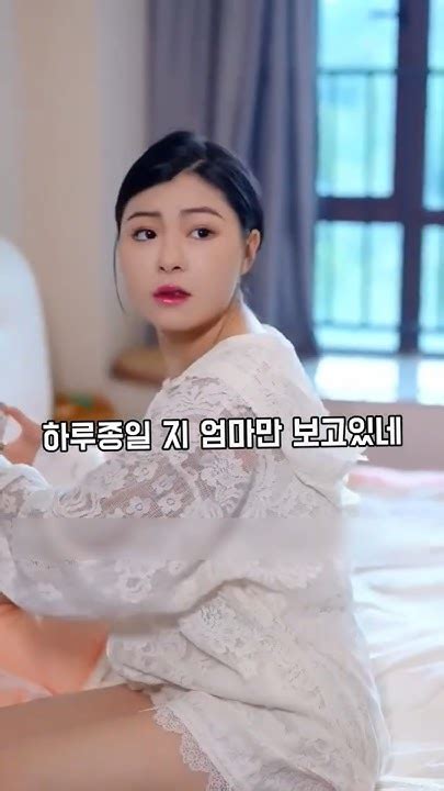 아픈 친정엄마 모신다고 구박하던 시어머니 결국쫓겨나는데 Youtube