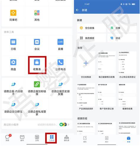企业微信怎么制作表单？填写可以自动打标签吗？ 知乎