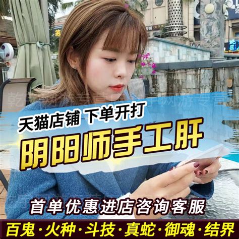 阴阳师回归及萌新指导御魂搭配整理阵容预设斗技魂土虎窝淘