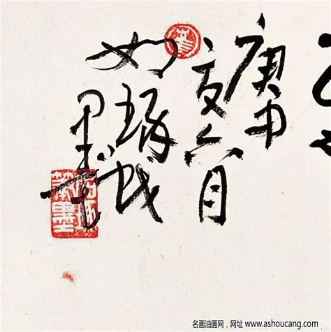 崔如琢国画 荷花7 高清大图下载 名画油画网