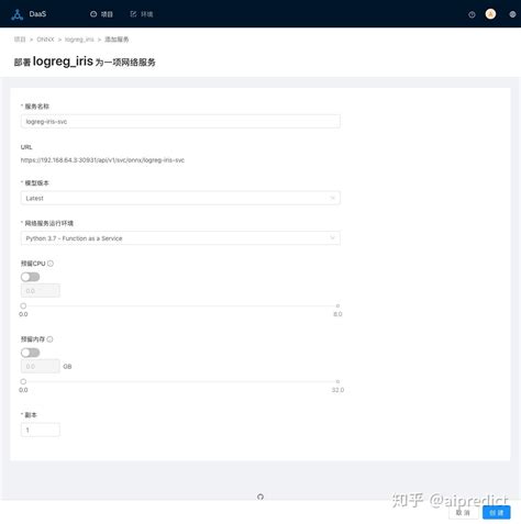 使用ONNX部署深度学习和传统机器学习模型 知乎