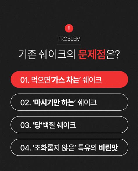 플라이밀 단백질 쉐이크 파우치 45g X 7개입 1세트 Fullight