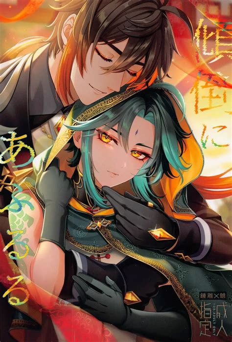 Xiao 25冊 エロ漫画 Nyahentai