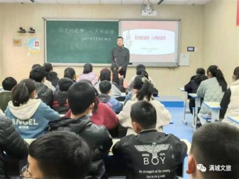 【学党史悟思想办实事开新局】保定市满城区党史学习教育之党史讲座进校园澎湃号·政务澎湃新闻 The Paper