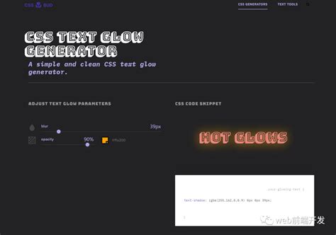 分享 19 个免费好用的 Css 代码样式生成器工具免费代码生成器 Csdn博客