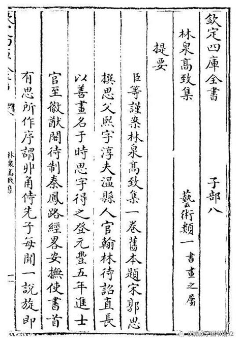 千里江山圖欣賞 每日頭條