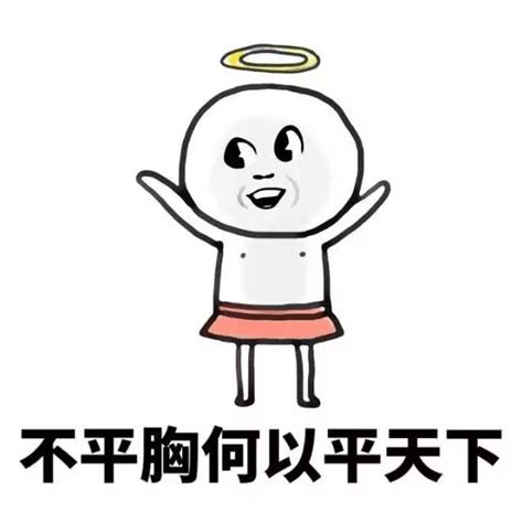 减肥胸变小了怎么办 知乎
