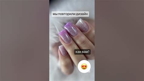 КУРСЫ ОФЛАЙН Прошёл очередной курс по укреплению ногтей гелем в технике «ламинирование🩷 Youtube